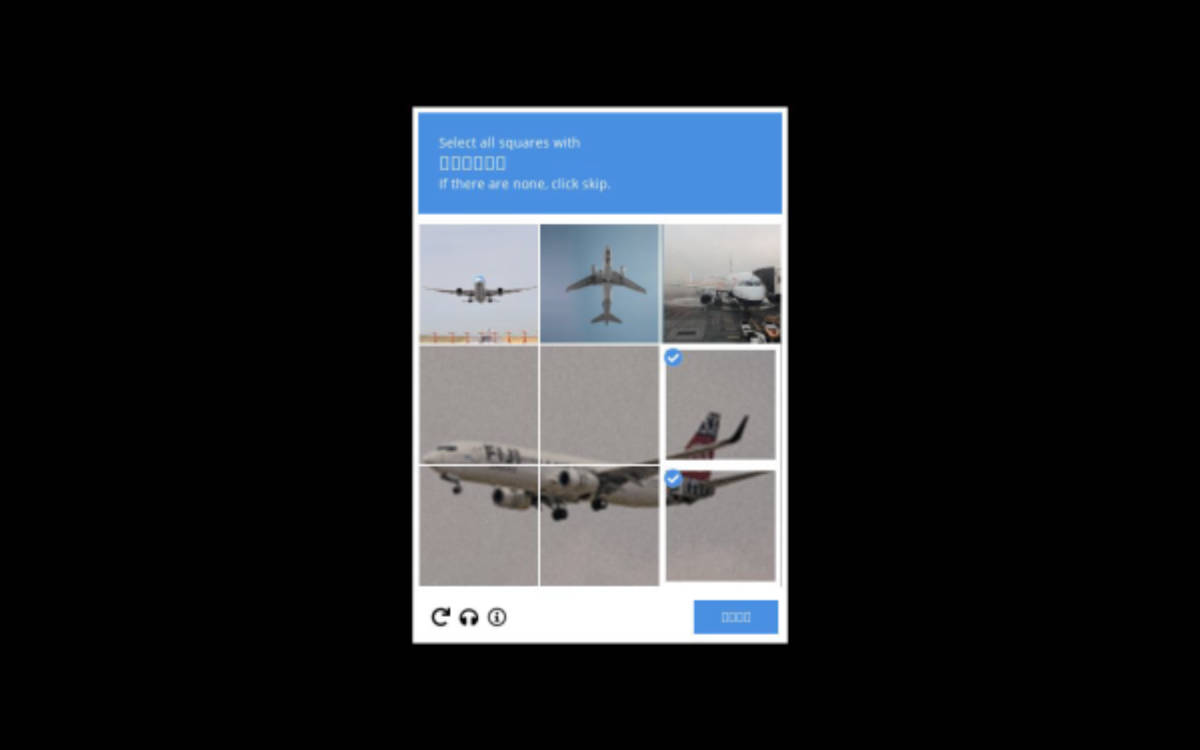 captcha plane